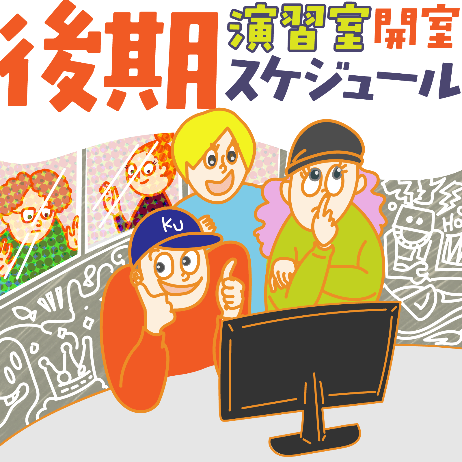 MNS Web